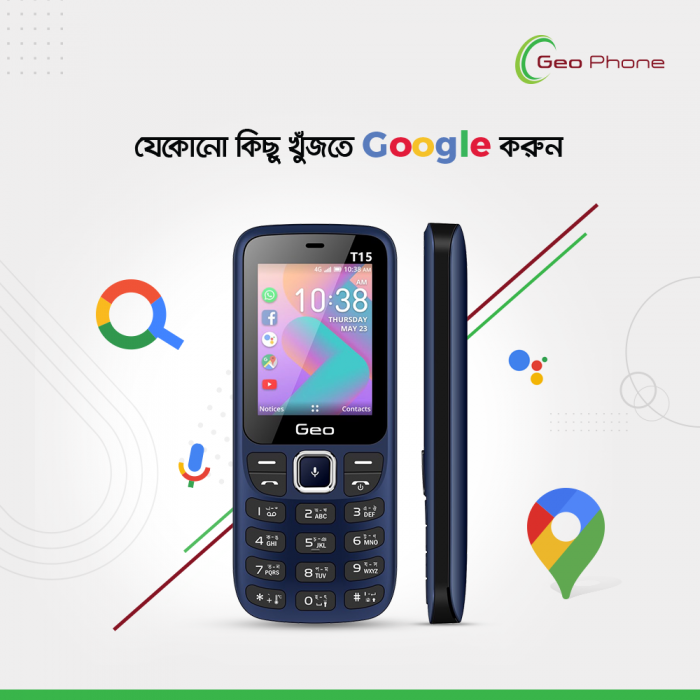 GEO T15 - Gear Picker